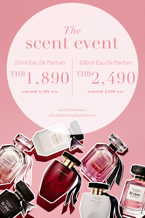 Scent Event Promotion PLP banner