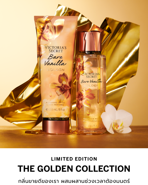 All Body and Mist PLP banner